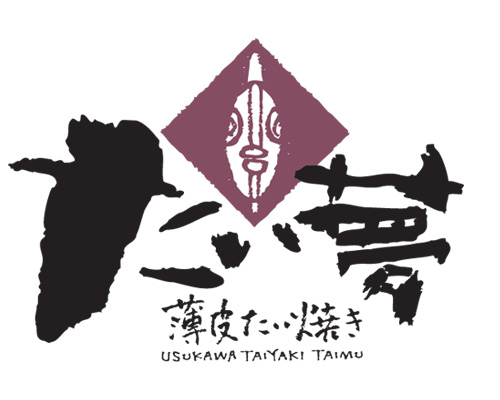 株式会社 髙田企画|静岡県富士市の飲食事業、不動産事業、レジャー事業を手がける総合サービス企業